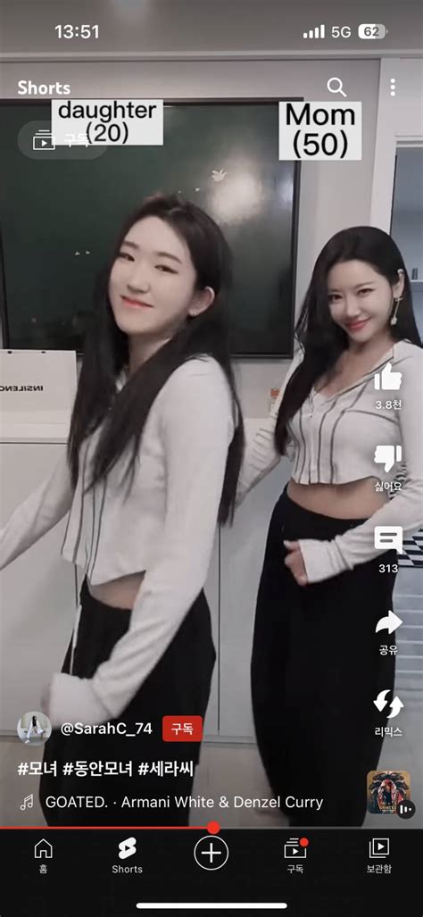 엄마와 딸 인스티즈 Instiz 일상 카테고리