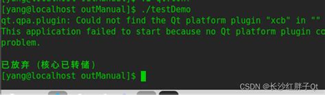 统信UOS系统开发笔记七在统信UOS系统上使用linuxdeployqt发布qt程序 长沙红胖子Qt创微智科 博客园
