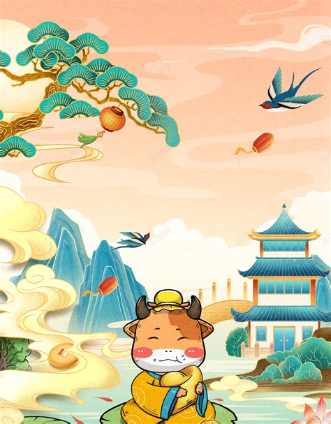 手绘牛年国潮新春背景图背景图片免费下载 素材foppbpobv 88icon