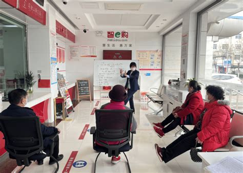 金融知识进社区 养生讲座聚人气服务居民银行