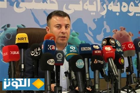 العراق صحة السليمانية تعلن عن تلقيح إجباري