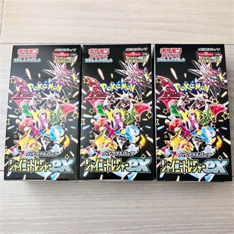 【未使用】ポケモンカード 拡張パック ハイクラスパック シャイニートレジャーex Box シュリンクなし 23の落札情報詳細 ヤフオク