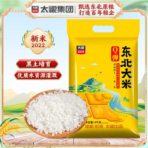 太粮Q弹东北大米4kg粳米圆粒珍珠米8斤新米软糯香醇煮饭煮粥 虎窝淘
