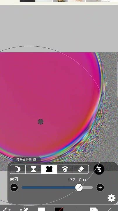 나는 핑크토끼를 좋아한다 님 주문하신 빨간색같은 핑크색 나왔습니다 구독부탁합니다 관리자님추천뜨게해주세요 좋아요댓글