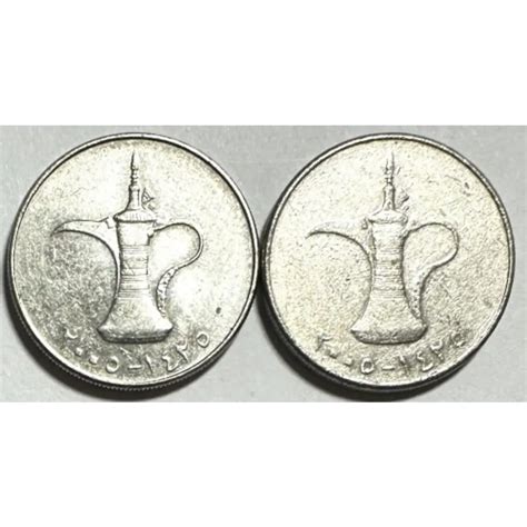 2 United Arab Emirates 1 Dirham Zayed Khalifa Coin 1995 2007 Property Room