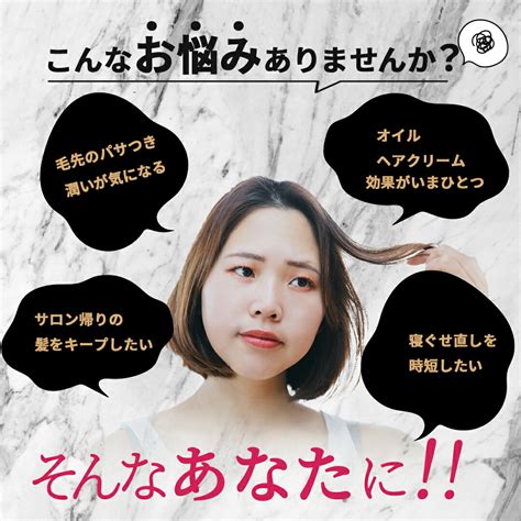 【楽天市場】3本セット【髪の化粧】海洋深層水リッチエボリューション 200ml セット商品 ヘアミスト 導入化粧水 寝癖直し 髪質 肌に