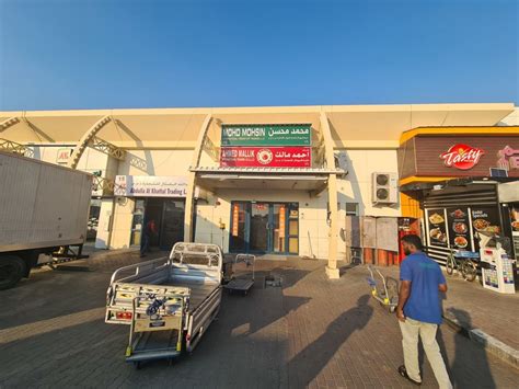 Mohd Mohsin International Foodstuff Trading Food Stuff Trading In Ras