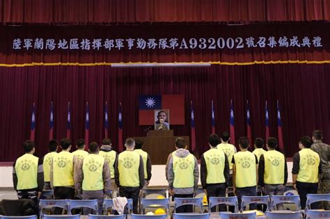 中華民國陸軍 🇹🇼蘭指部辦理軍事勤務隊召集訓練🇹🇼
