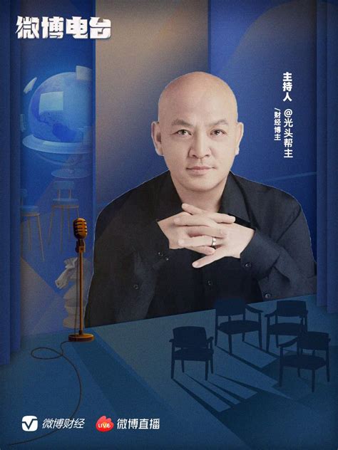 下周a股剧本：智能驾驶飙车低空经济上天！韭菜必看防割指南光头郑重新浪博客