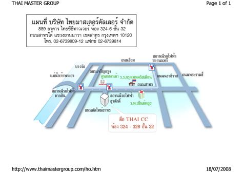 งาน หางาน สมัครงาน ทุกสาขาอาชีพ บริษัท ไทยมาสเตอร์ คัลเลอร์ จำกัด 889