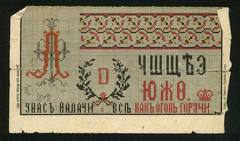 НЕСКУЧНОЕ ЗАНЯТIЕ ДЛЯ БАРЫШЕНЬ И ДАМЪ: БРОКАРЪ и co