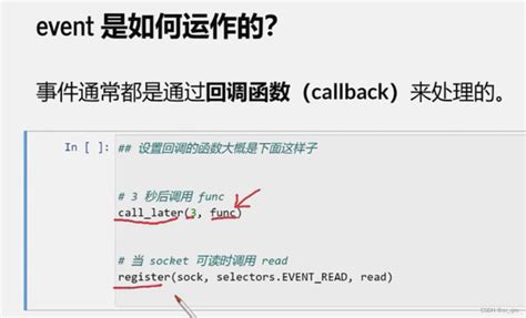 可迭代对象，迭代器，生成器，协程请解释什么是可迭代对象并给出一些例子。 Csdn博客