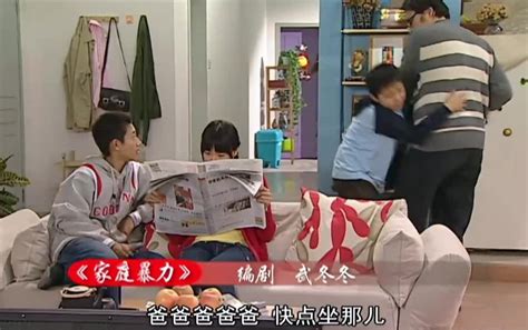 3 71家庭暴力 种花家小柚子QQ 种花家小柚子QQ 哔哩哔哩视频