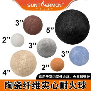 火球跨境火坑非陶土圆球陶瓷纤维耐火球壁炉假柴仿真木爆品火球 阿里巴巴