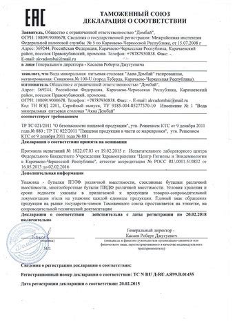 Доставка питьевой воды в Ростове-на-Дону :: ВОДА-РОСТОВ.РФ