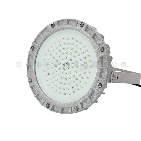 Led节能防爆棚顶灯 浙江浦东矿用设备有限公司