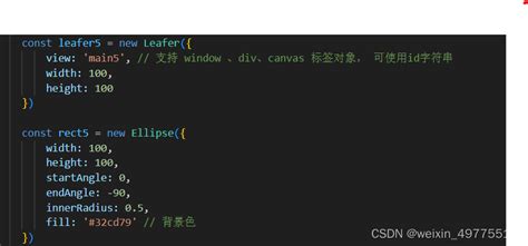 一个国产的 Canvas 2d 图形渲染引擎 Leaferjs Csdn博客