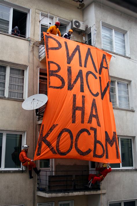 Министерство на околната среда отново предлага орязване на мрежата Натура 2000 Wwf