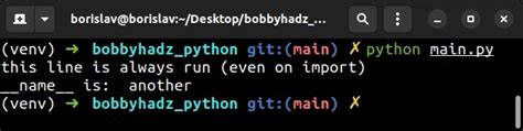 Python Don T Run A Module S Code When It Is Imported Bobbyhadz
