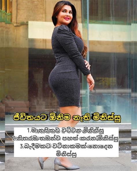 𝕋𝕙𝕠𝕦𝕘𝕙𝕥𝕤 ජීවිතයට වද්දගන්නෙපා ඔව්වගේ එවුන්😅