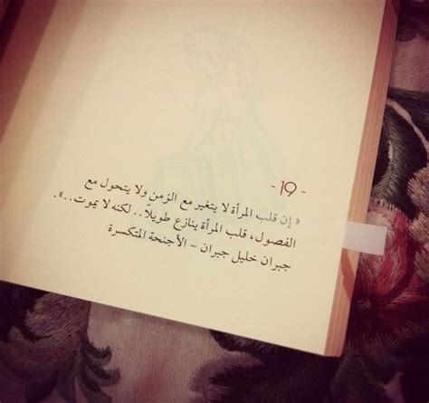 Fay3 خلفيات و حكم رمزيات الحب المرأة بنات فيسبوك قلب المرأة