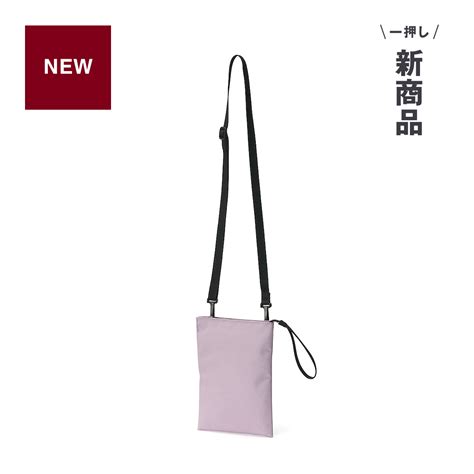 無印良品 【今週の一押し新商品】『ポーチとしても使える ミニサコッシュ』