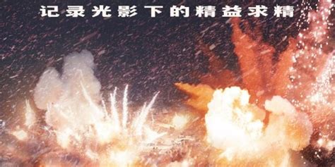 长津湖纪录片个十百千万定档11月18日 手机新浪网