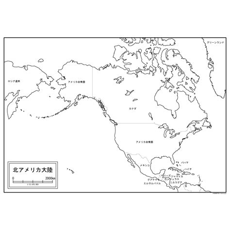 北アメリカ大陸の白地図を無料ダウンロード 白地図専門店