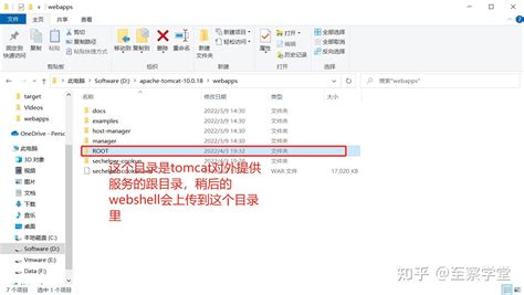 【漏洞分析】 cve 2022 22965 spring漏洞（spring4shell）环境搭建及漏洞分析 知乎
