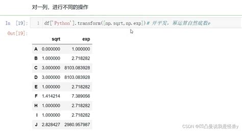 Pandaspandas下载 Csdn博客