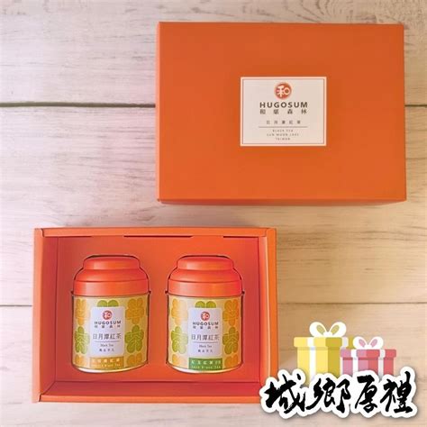 【hugosum】日月潭紅茶 小二紅禮盒 祖玉 Hugosum和菓森林紅茶莊園