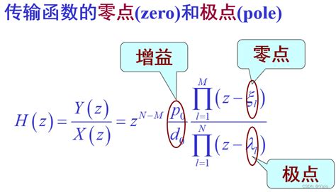 dsp z变换 z变换中的左边序列和右边序列 csdn博客