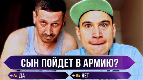 Батя с сыном сдают экзамен Youtube