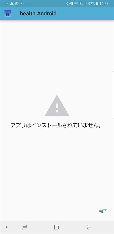 2018年7月4日 Blog