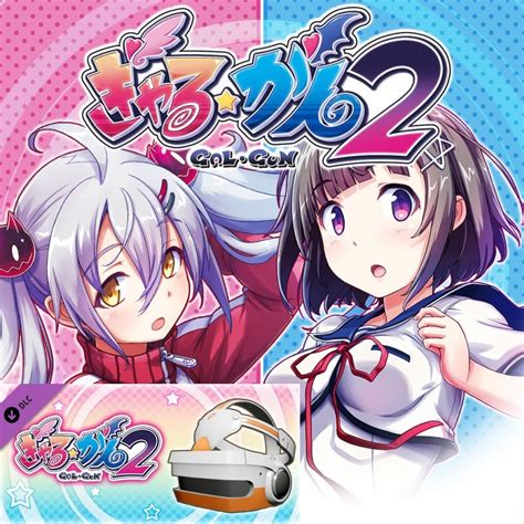 Yahooオークション Gal Gun 2 Vr Bundle ぎゃる がん2 Pc Steamキ