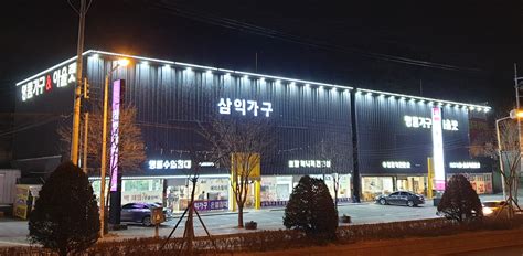 쇼파식탁 가구 최저가 할인매장 라오메뜨가구 라오메뜨 세련되고 화사한 분위기를 연출해주는 유니크한 핑크베이지 세라믹 상판에 매직클린원단의 비틀의자가 조화롭게