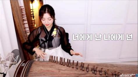 자전거탄풍경 너에게 난 나에게 넌 Cover By 도도애 아프리카tv Vod