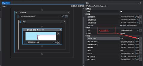 UiPath 初探 cnzhong 博客园