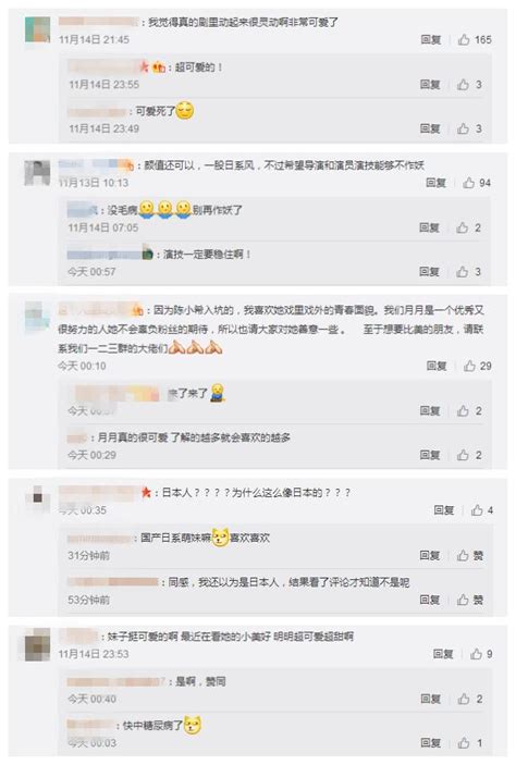《致我們單純的小美好》女主陳小希變身杉菜，出演《流星花園》 每日頭條