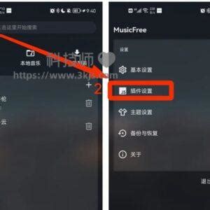 APKMirror 安卓应用商店 含教程 科技师