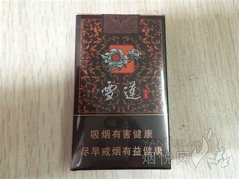 雪莲香烟价格表图大全 雪莲烟多少钱一包 一盒 一条