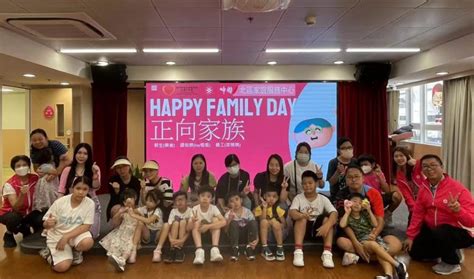 婦聯北家親子活動推優質陪伴 環球頭條 環球新聞報