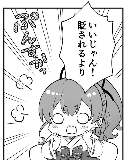 異世界帰りのパラディンは、最強の除霊師となる』⛩️最新第9話がコミックシーモアで配信されました いよいよ戸高ハイムのお」櫻井マコト🌸1日目東l