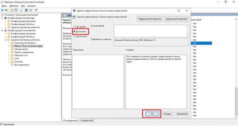 Как отключить всплывающие уведомления Windows 10 навсегда