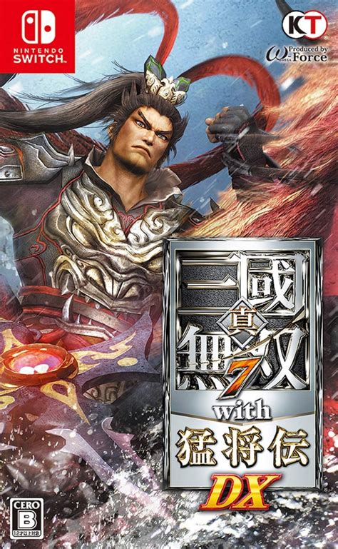 楽天ブックス 真三國無双7 with 猛将伝 DX Nintendo Switch 4988615114403 ゲーム