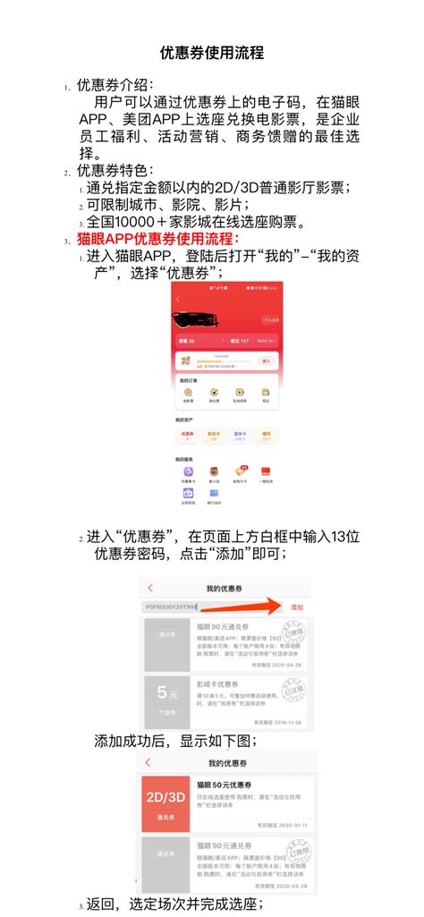 《流浪地球2》获奖名单 玄清 淇奥 Emo