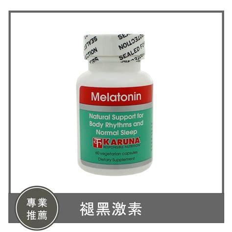 Melatonin 褪黑激素 Dcnhc