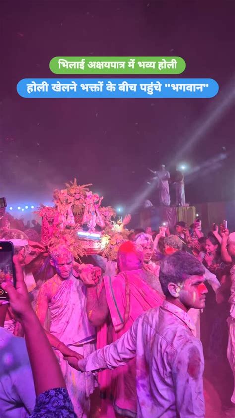 Hkm Bhl Rpr A Historic Event At The Maha Kumbh Mela Where Our