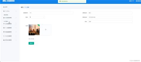 Ssm毕设项目疫情人员追踪系统gk227（javavuemybatismavenmysql）ssm罪犯追踪 Csdn博客