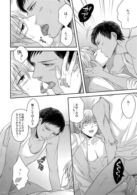 Karaage Of The Year Karaage Muchio Aokan Kuroko No Basuke Dj Jp